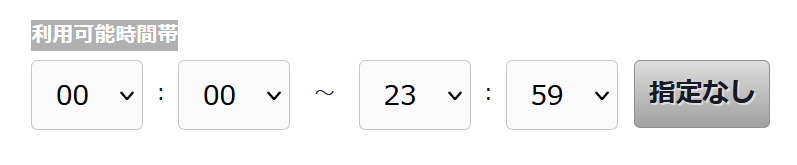 Step2. グループ・アカウントを登録しよう – millviポータル